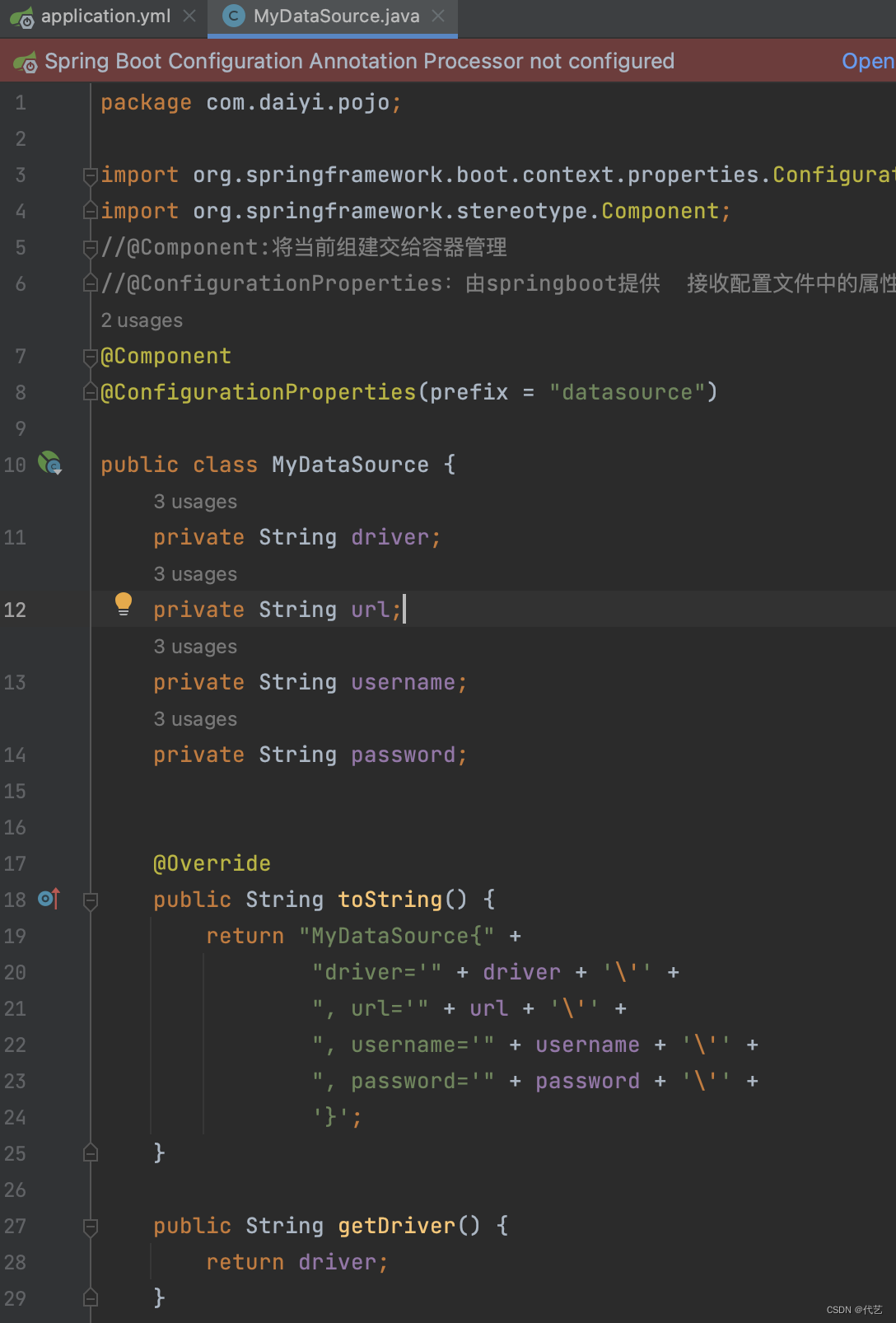 Springboot使用yml配置文件 Yml中配置json Csdn博客