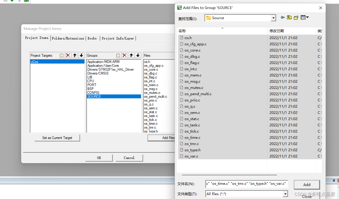 uc/OS移植到stm32F103上实现LED闪烁和串口通信_ucos3 stm32 串口初始化-CSDN博客