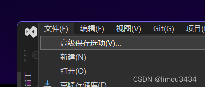 VS2022提交代码到gitee出现乱码的解决方案_vs2022高级保存选项总是自动显示简体中文-CSDN博客
