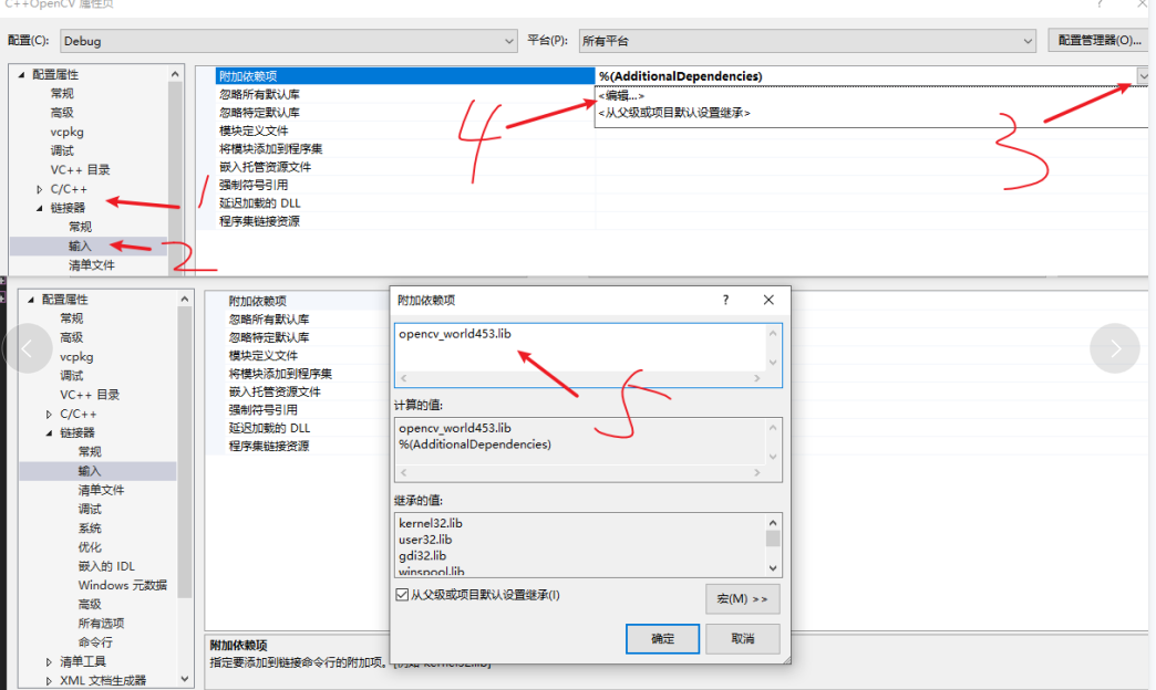 Vs2019编写C++概述（Games101-windows环境搭建-使用opencv与Eigen）_vs2019写c++程序-CSDN博客