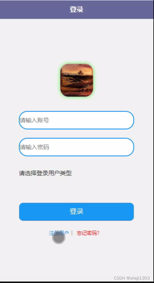 [附源码]计算机毕业设计Python+uniapp互助学习APPtdmkb(程序+源码+LW+远程部署)-CSDN博客