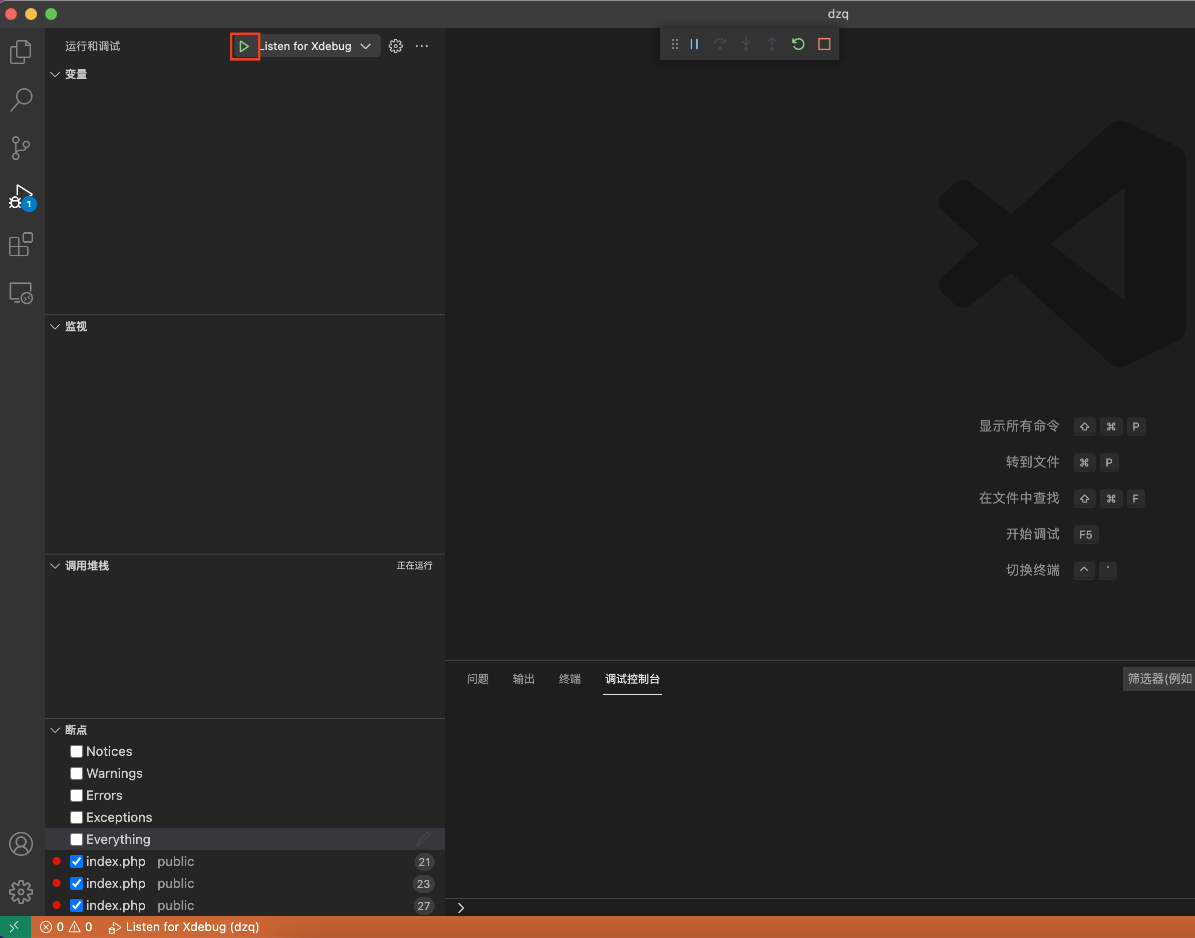 Visual Studio Code(VSCODE)中配置php xdebug_一叶扁舟2021的博客-CSDN博客