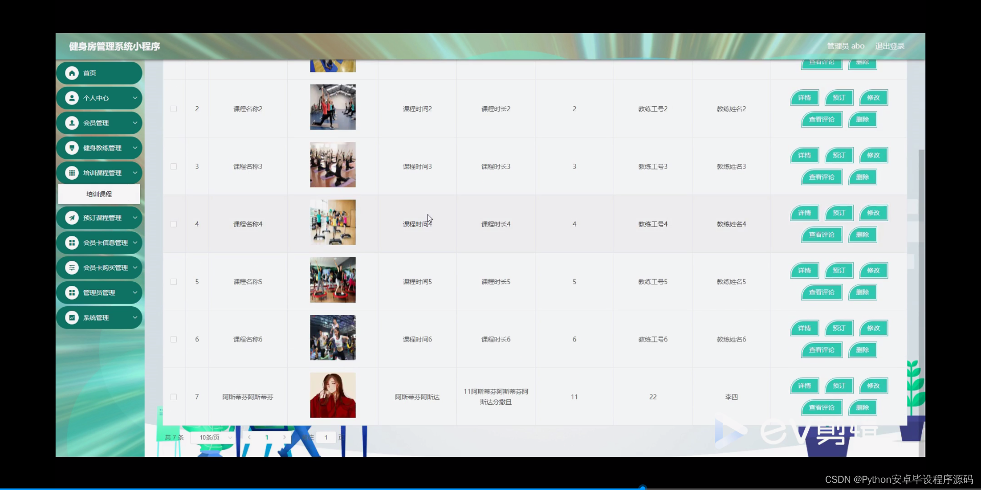 [附源码]计算机毕业设计Python+uniapp健身房管理系统小程序o9x9q(程序+lw+远程部署)_uniapp健身房管理系统手机端 ...