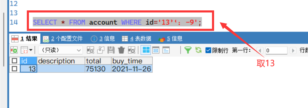 PHP渗透测试题目笔记_flag in flag.php-CSDN博客