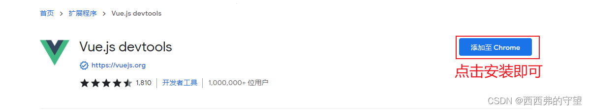 03 Vue基础 插值表达式vue3获取插值语法里的值 Csdn博客 8436