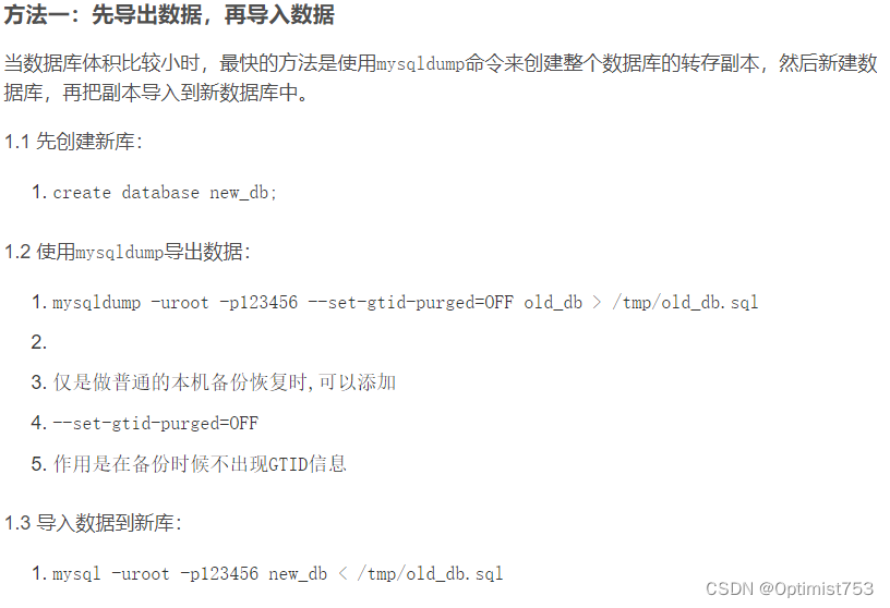 Sql数据库的使用sql数据库怎么用 Csdn博客