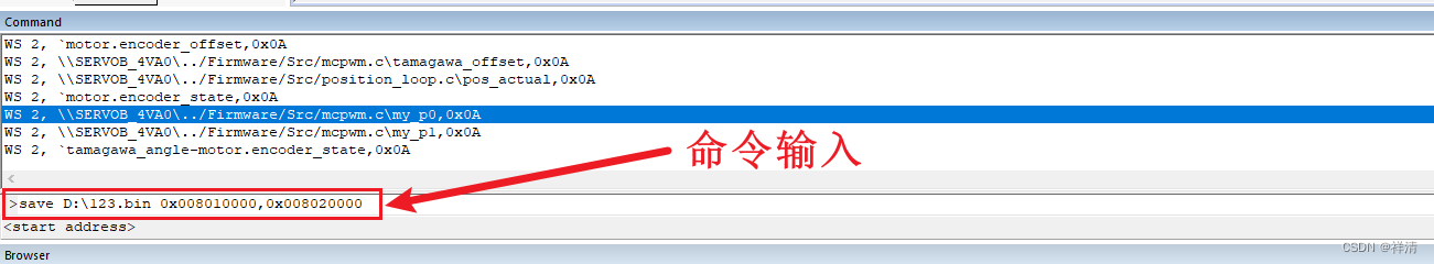 KEIL调试中使用Command保存内存数据_keil save命令-CSDN博客