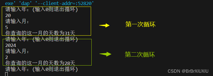 连续两个fmt Printf,第二个scanf无法识别 Fmt Println 多次 Csdn博客