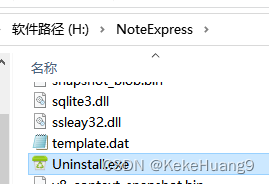 NoteExpress双击没反应，打不开_noteexpress打不开-CSDN博客