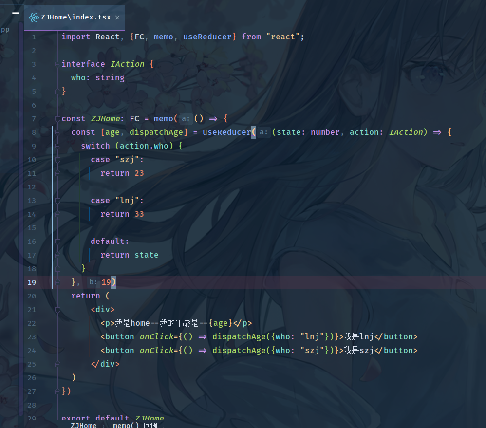 React中usereducer的使用 Userducer Csdn博客