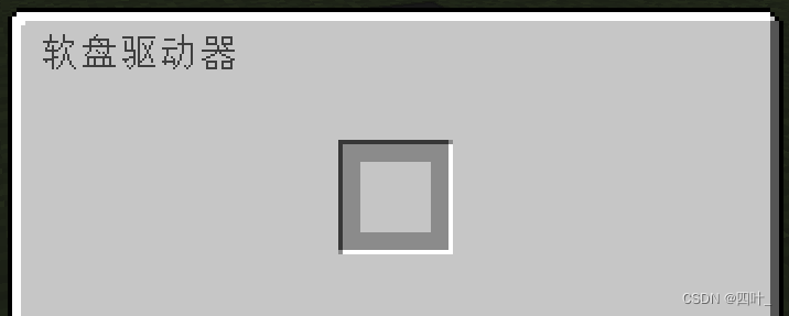 我的世界 - ComputerCraft: Tweaked [CC:T] 模组入门教程 (1) - 概述_四叶_的博客-CSDN博客