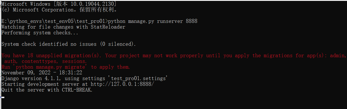 [Python]搭建虚拟环境与Django项目的创建[virtualenv virtualenvwrapper venv](Windows)_venv虚拟环境怎么激活-CSDN博客