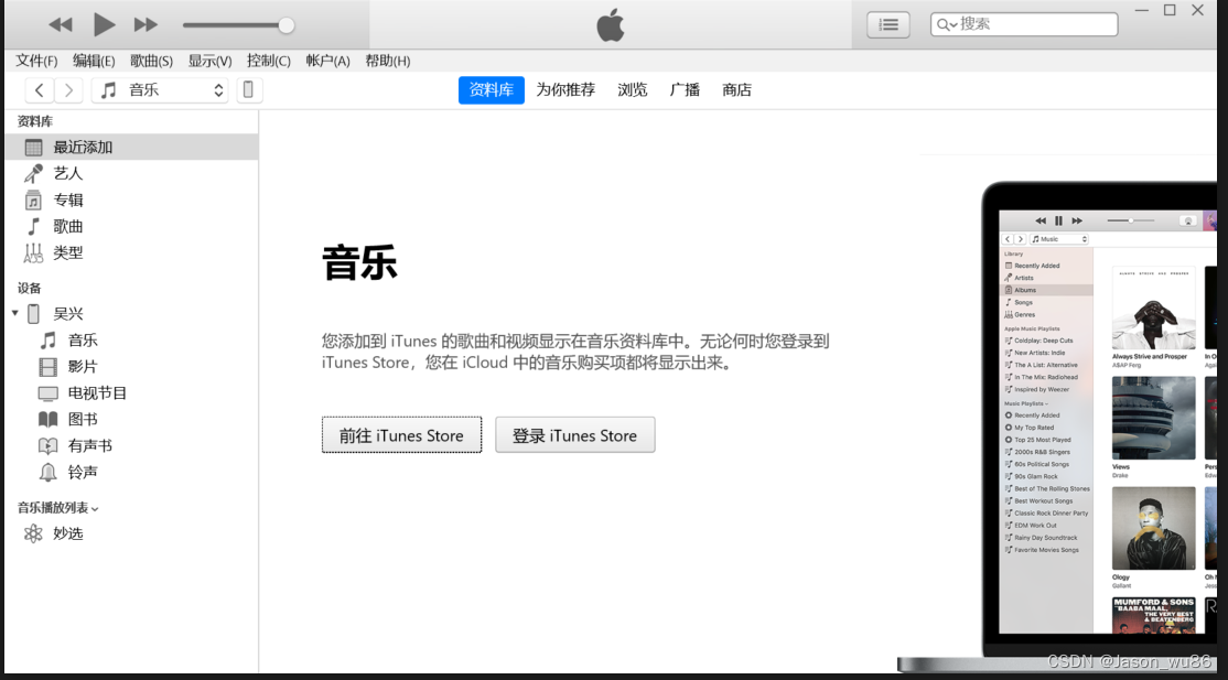 widows 系统下调试 ios webview里的H5页面-CSDN博客
