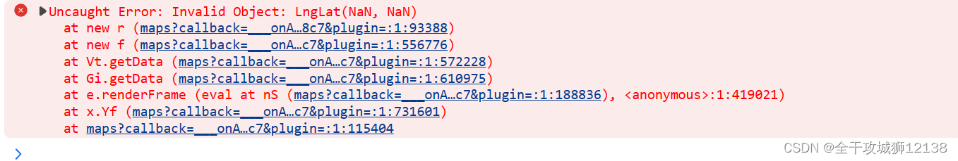 Vue3高德js Api Invalid Object Lnglatnan Nanvue初始化高德地图 Invalid Object Lnglatnan Nan Csdn博客 8223