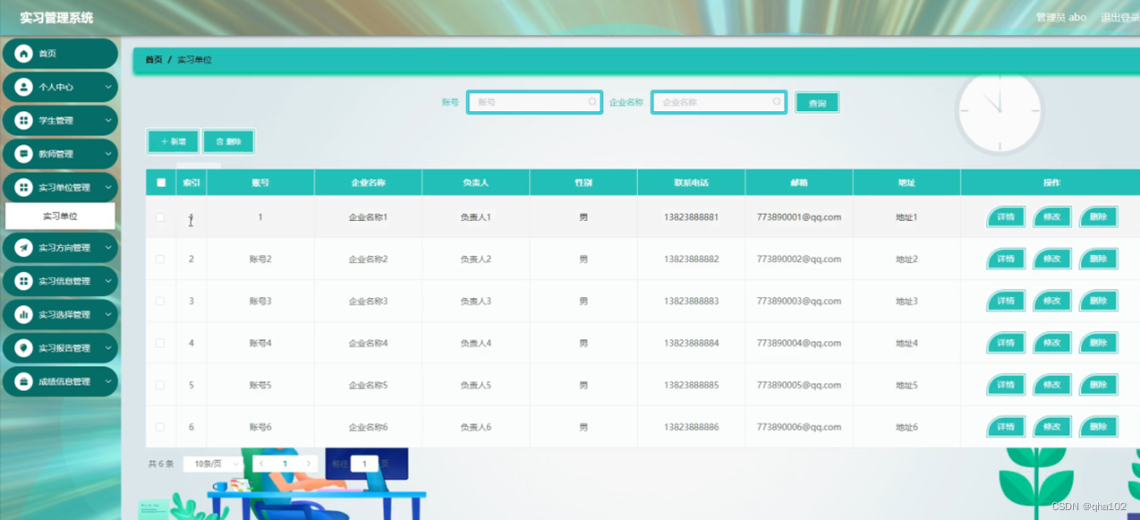 附源码 Php计算机毕业设计实习管理系统(程序lw)顶岗实习管理系统的功能结构图 Csdn博客