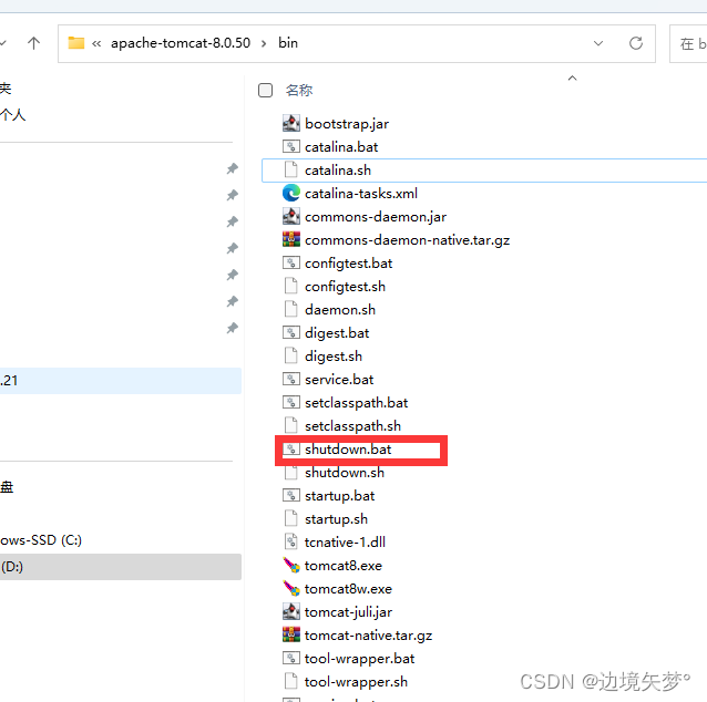 【JavaWeb】知识总结Ⅵ(Tomcat)_javaweb学习小结tomcat-CSDN博客