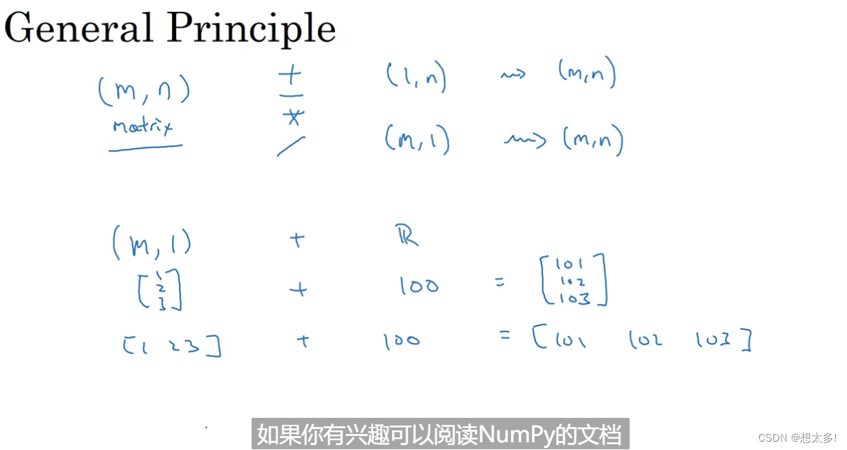 深度学习——day25 class1 week2 向量化_向量化之后转置-CSDN博客