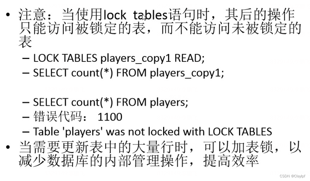 Mysql 事务 - 锁_开始事务和结束事务的关系是-CSDN博客
