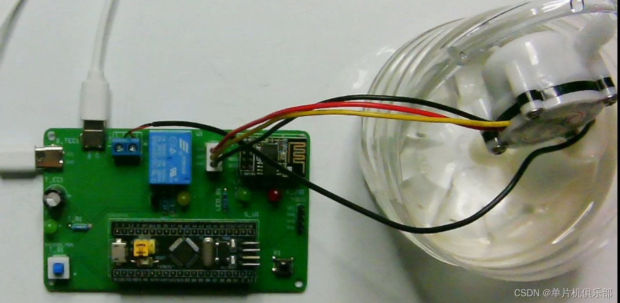 【单片机毕业设计】【mcuclub-dz-006】水流量计-CSDN博客