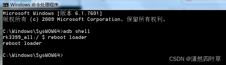 RK3399 Android7.1进入烧录模式的几种方法_3399 安卓主板 uboot键-CSDN博客