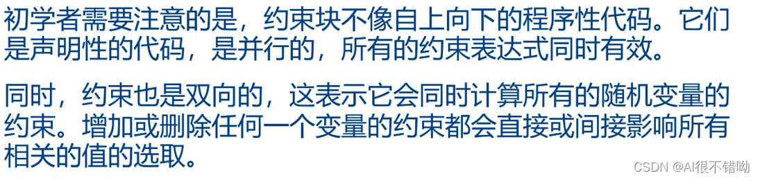 【systemverilog 之 激励发生的随机化】~ 随即约束和分布、约束块控制、随机函数、数组约束、随机控制systemverilog 随机分布 Csdn博客