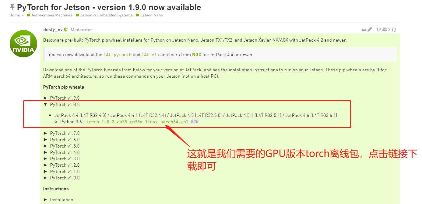 Jetson nx或其他aarch64 使用anaconda虚拟环境构建GPU版本的Pytorch cuda可用的前提下完整教程_nx anaconda-CSDN博客