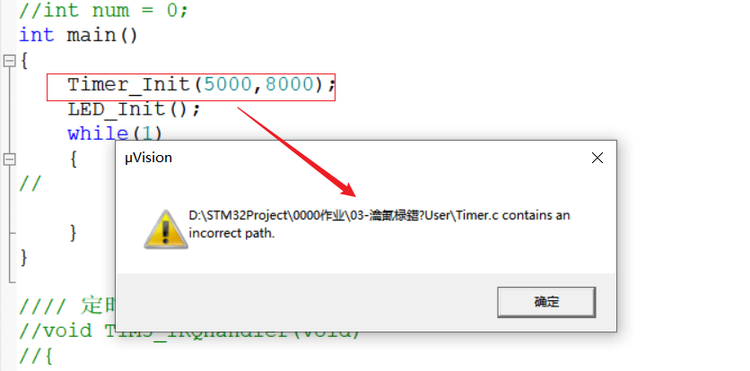 【32报错】contains anincorrect path_contains an incorrect path-CSDN博客