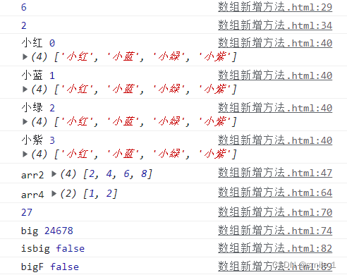 ECMAScript6-CSDN博客