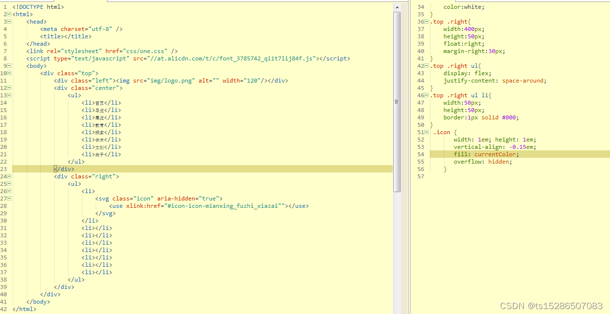 HBuilderX WEB前端如何使用阿里巴巴图标_hbiuder怎么引入阿里的图标-CSDN博客