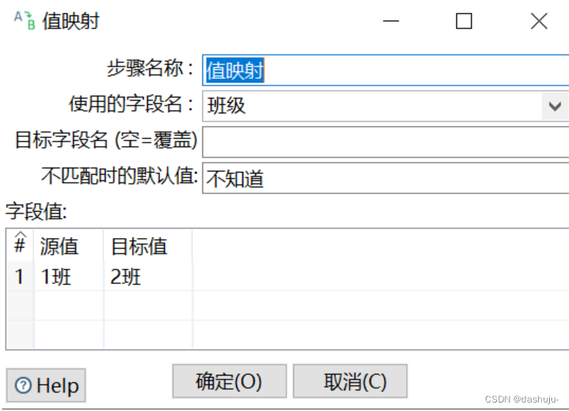 Etl数据整合与处理 第三章 记录处理数据整合与处理 Kettle Pdf Csdn博客