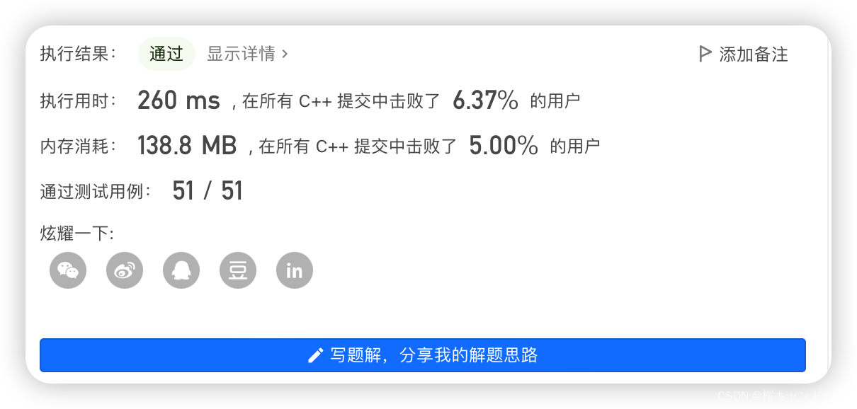 【leetcode】【剑指offer】【滑动窗口的最大值(一)】本关任务输入一个整数数组 Nums和一个大小 K K表示长度为k的滑动窗口从数组的 Csdn博客