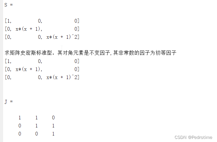 Matlab矩阵论矩阵分析计算实现(四)求史密斯标准型和约当标准型matlab求约当标准型 Csdn博客