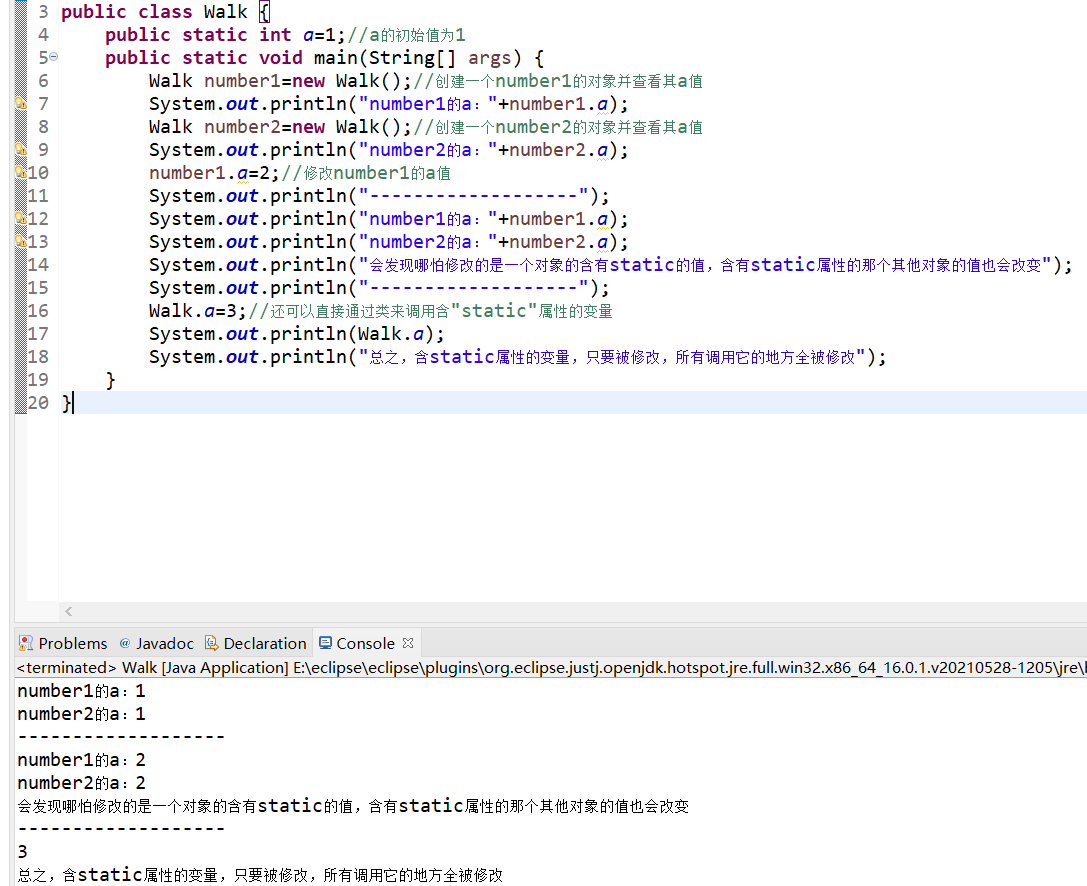 面向对象程序设计 Java 学习笔记（翁恺面向对象课程）1面向对象程序设计听课笔记 Csdn博客