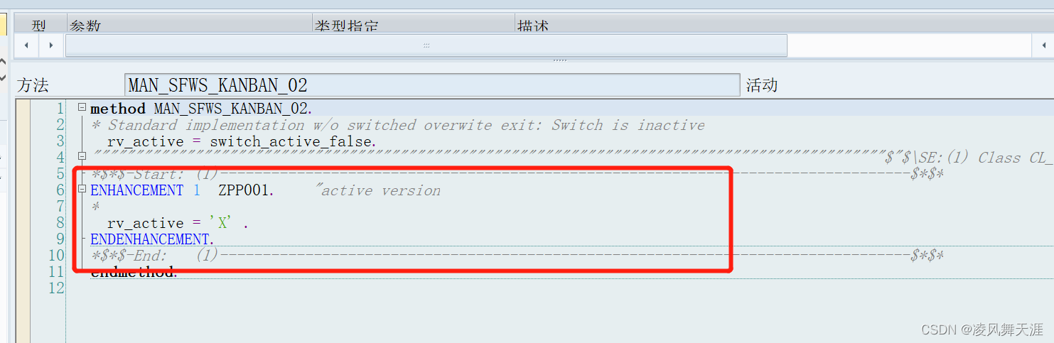 看板控制范围创建与修改 PK01 PK02 BAPI_sap pk代码-CSDN博客