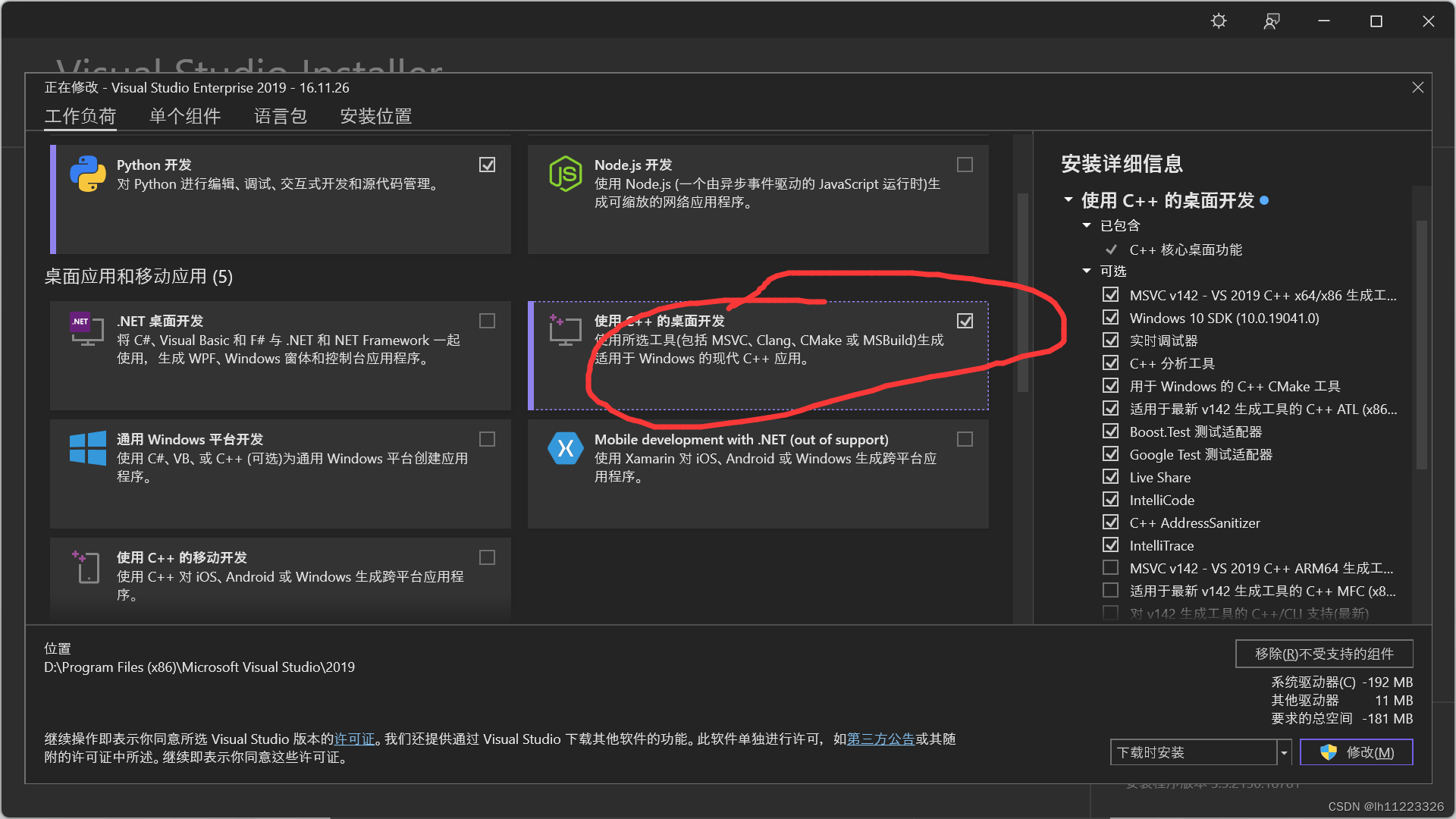 0基础小白学C语言看这一篇就够了(C语言详讲万字！！！)_用c++设计一个程序,实现输入任意一个数(不大于10的5次方),计算从1加到这个数 ...