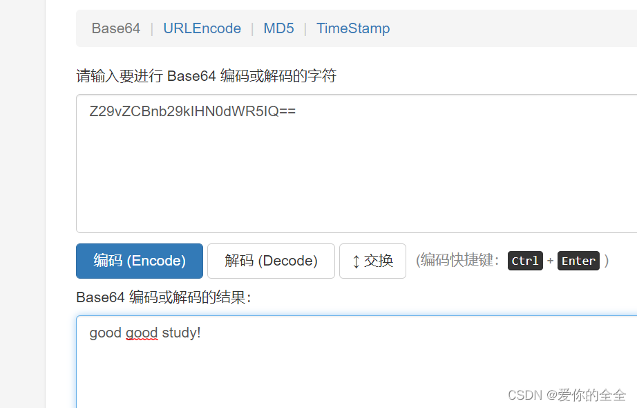 实验一：网络扫描与网络侦查_获取lac和cid-CSDN博客