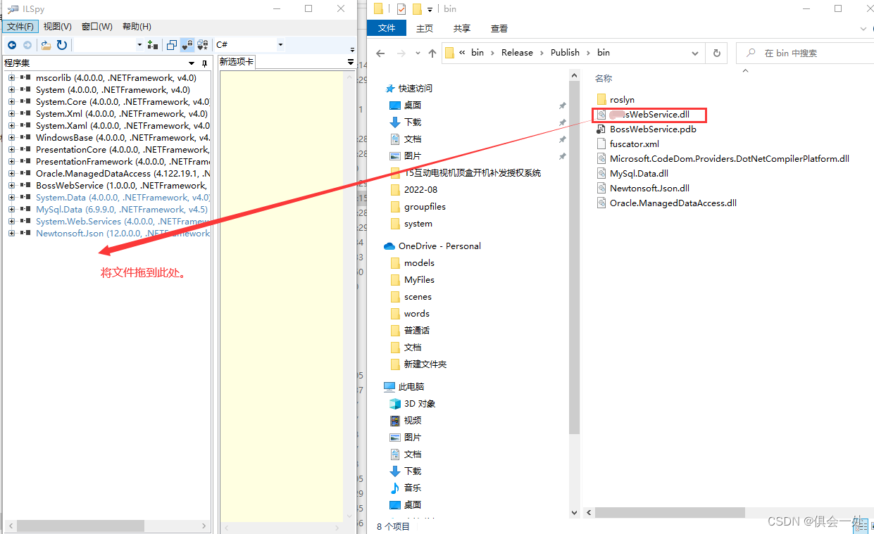 用Dotfuscator混淆.Net的WebService应用_dotfuscator windows服务-CSDN博客