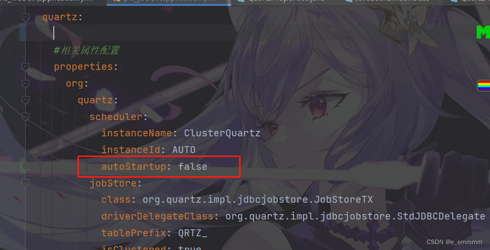 spring quartz 开发环境不启动定时任务问题探究_spring quartz 不开启-CSDN博客