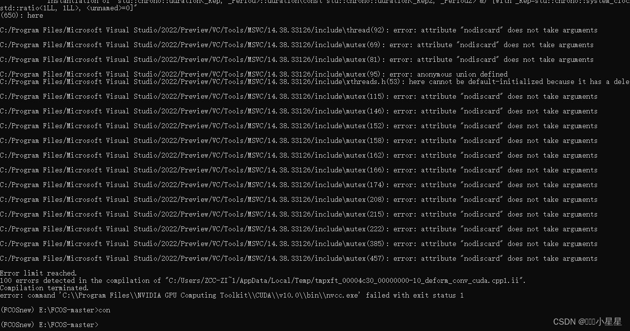 Error limit reached.100 errors detected in the compilation of “C:/Users/ZCC-ZI~1/AppData/Local ...