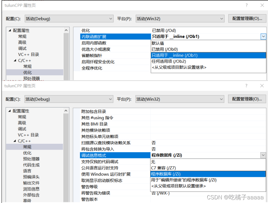 C++基础：inline函数_c++ inline-CSDN博客