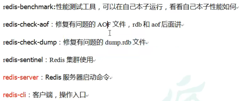 手把手系列---阿里云服务器安装Redis6与卸载redis6_阿里云ecs云服务器 卸载 redis6-CSDN博客