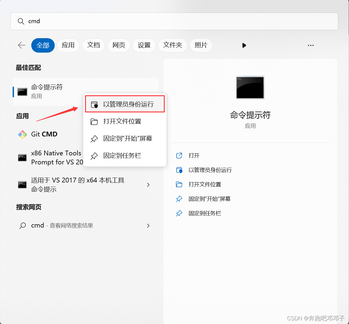 Windows下安装redis708redis708解压版安装 Csdn博客
