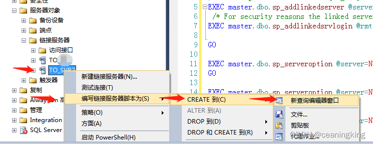 Sql 建立链接服务器sql链接服务器怎么设置 Csdn博客 3379
