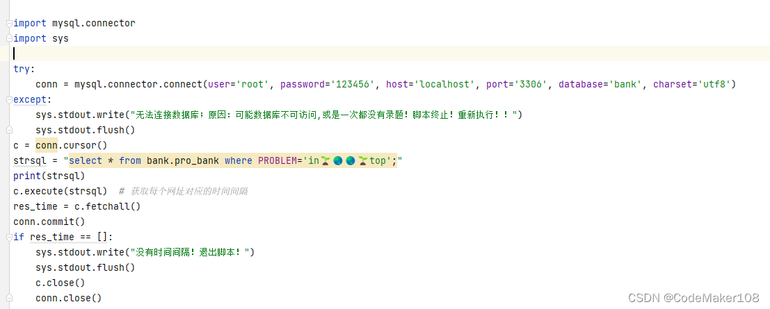 Python查询数据库语句出错,提示编码问题解决方法:orgjkissdbeavermodelsqldbsqlexception Sql 错误 Csdn博客