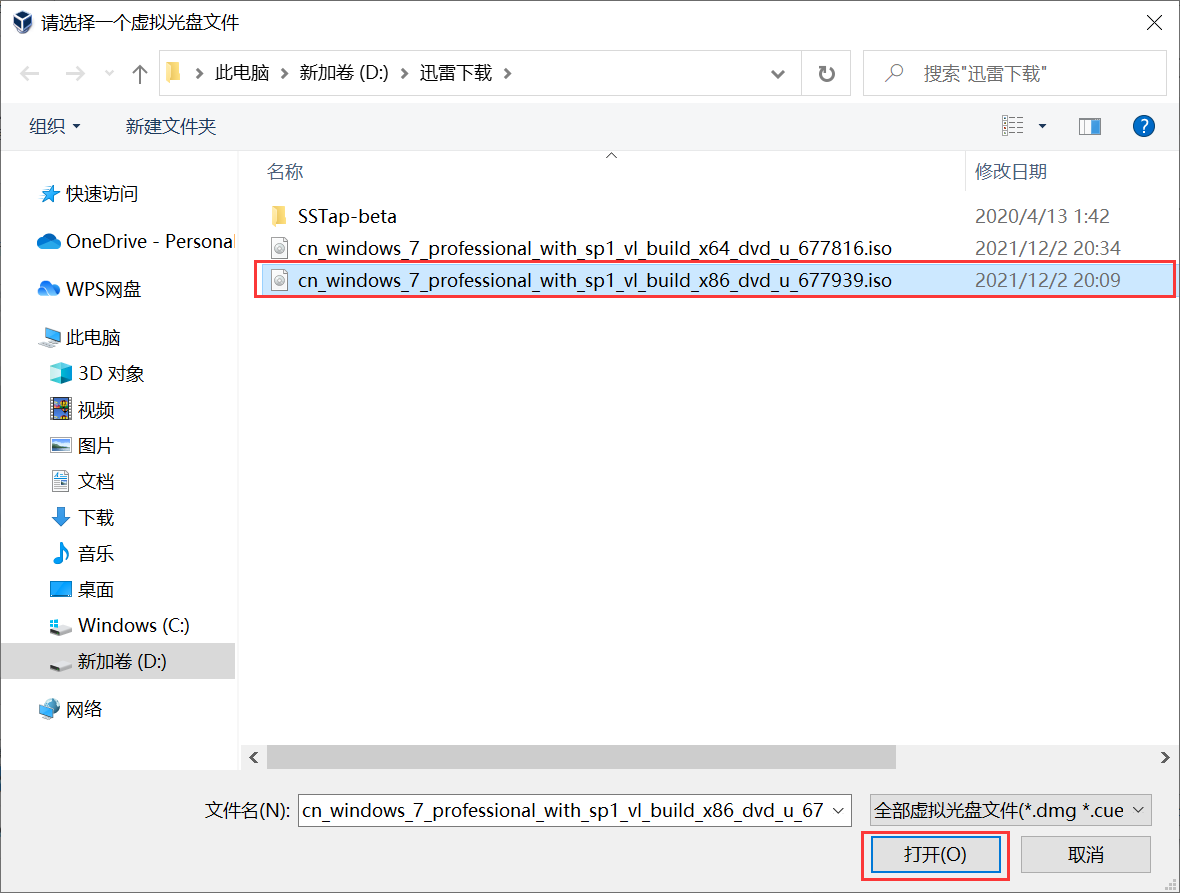 00 VirtualBox安装Windows7 32位系统_虚拟机安装win32的介质-CSDN博客