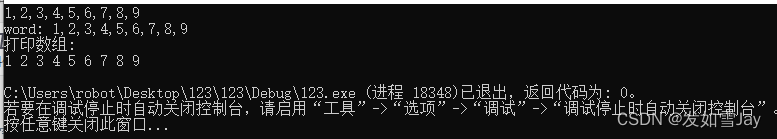 C++中使用stringstream与getline处理一行被空格（逗号）隔开的数据_stringstream遇到空格-CSDN博客