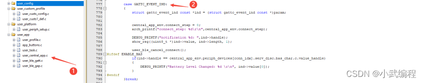 DA14531系列-主从机连接通信应用实例_da14531 sdk 使用教程-CSDN博客
