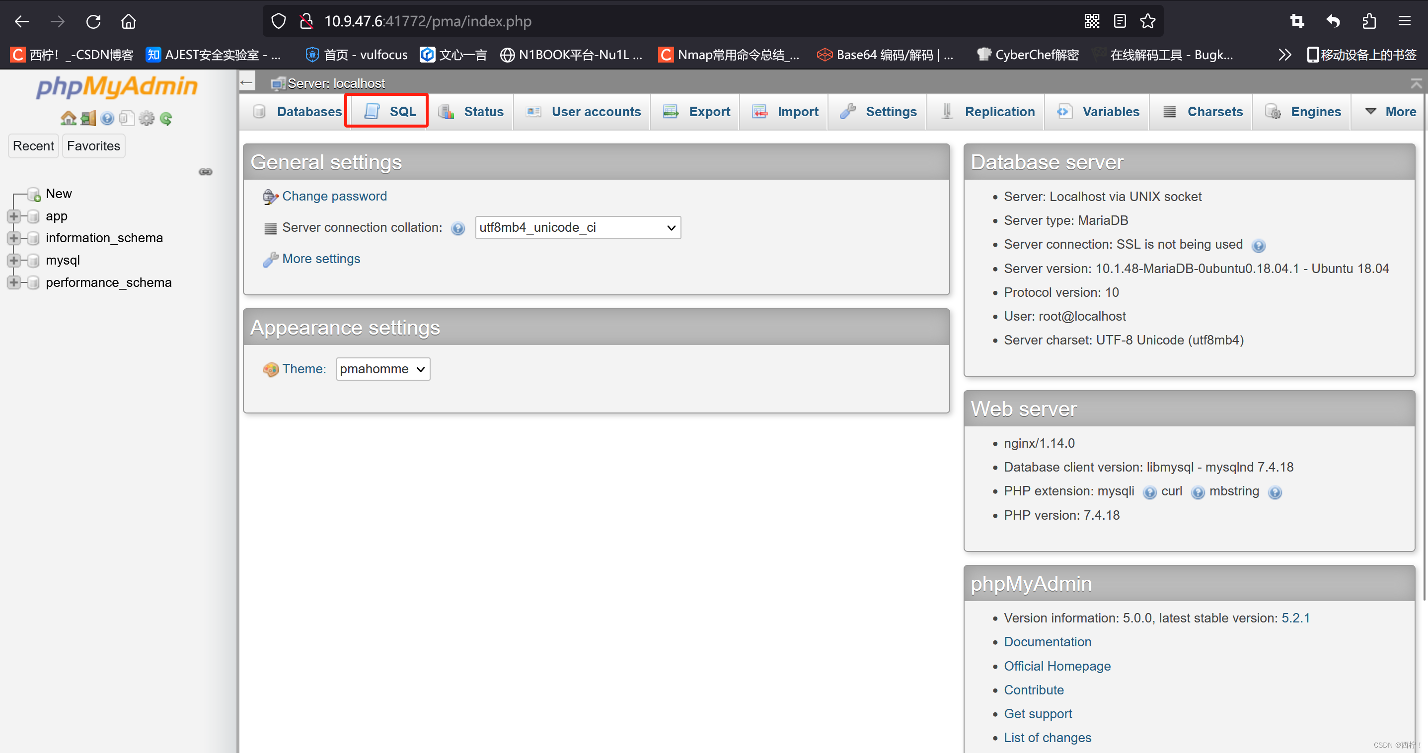 Phpmyadmin Sql注入 漏洞（cve 2020 5504）phpmyadmin Sql注入 Cve 2020 5504 Csdn博客