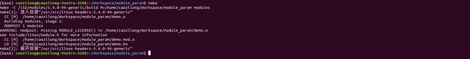 Linux内核module_param的实现原理_module param-CSDN博客