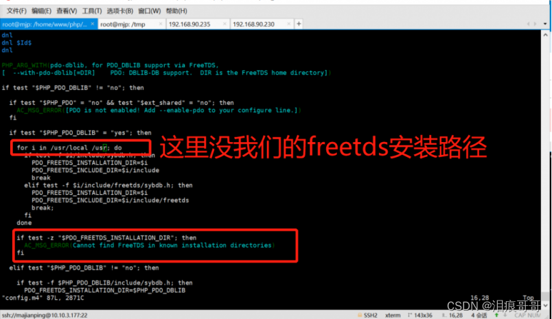 Ubuntu18.04下使用PHP7.2的连接sql server数据库_ubuntu 连接sqlserver-CSDN博客